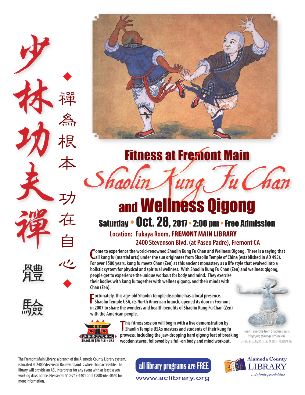 2017 usawkf national traditional kung fu team trial 2017 shaolin