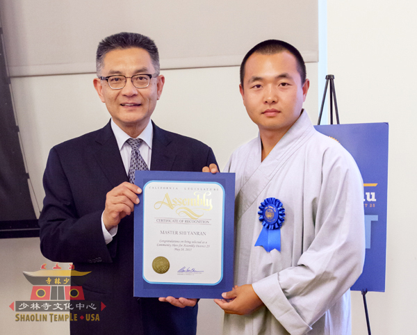 Shaolin Temple USA • San Francisco • Fremont CA • Herndon VA