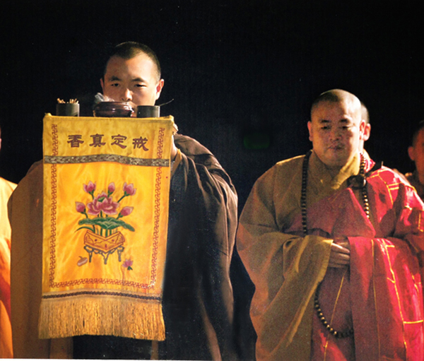 Shaolin Temple USA • San Francisco - Fremont, CA